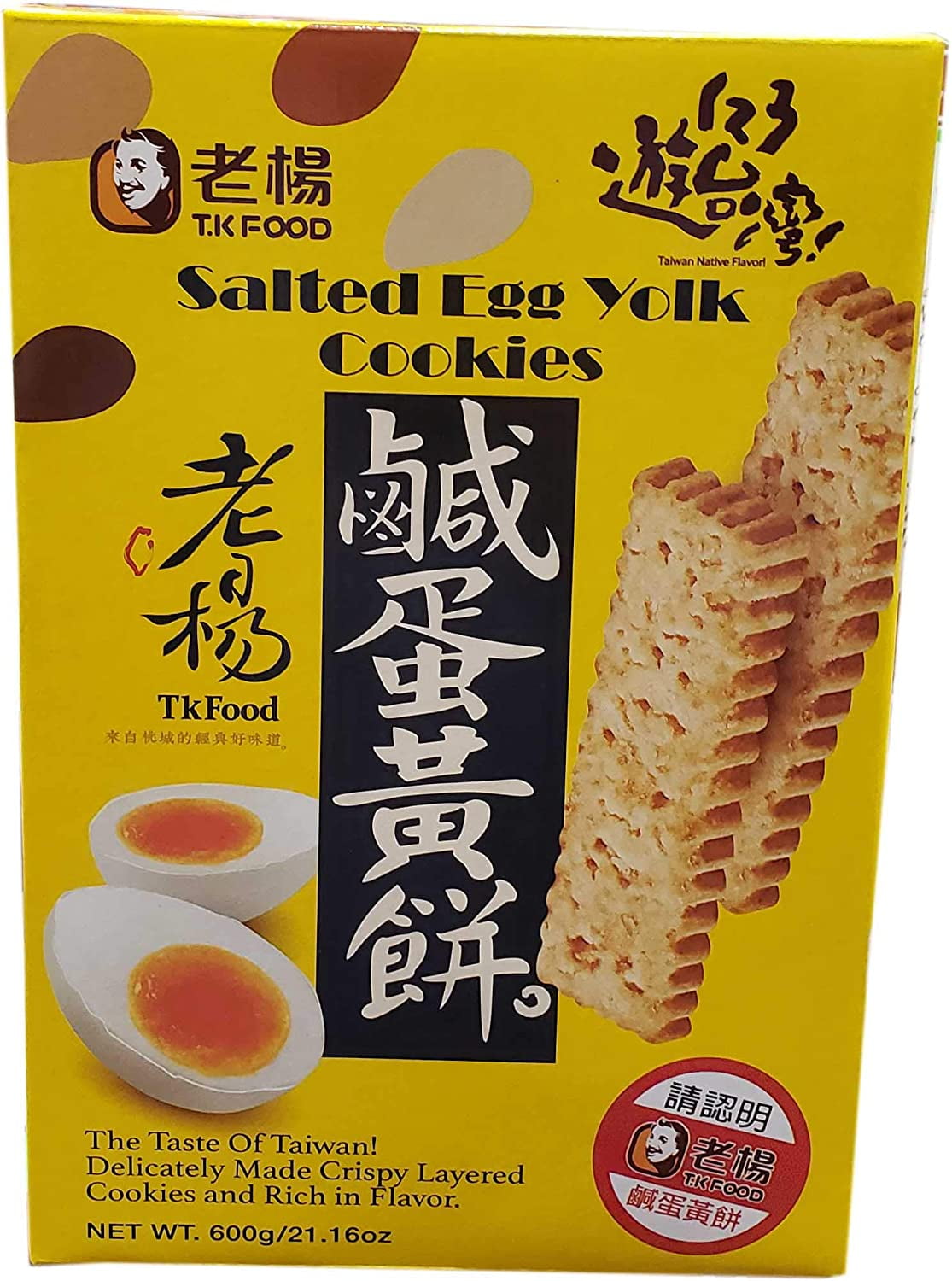 T.K Food Salty Yolk Cookies, 21.16 Ounce - Flavorful Traditional ...