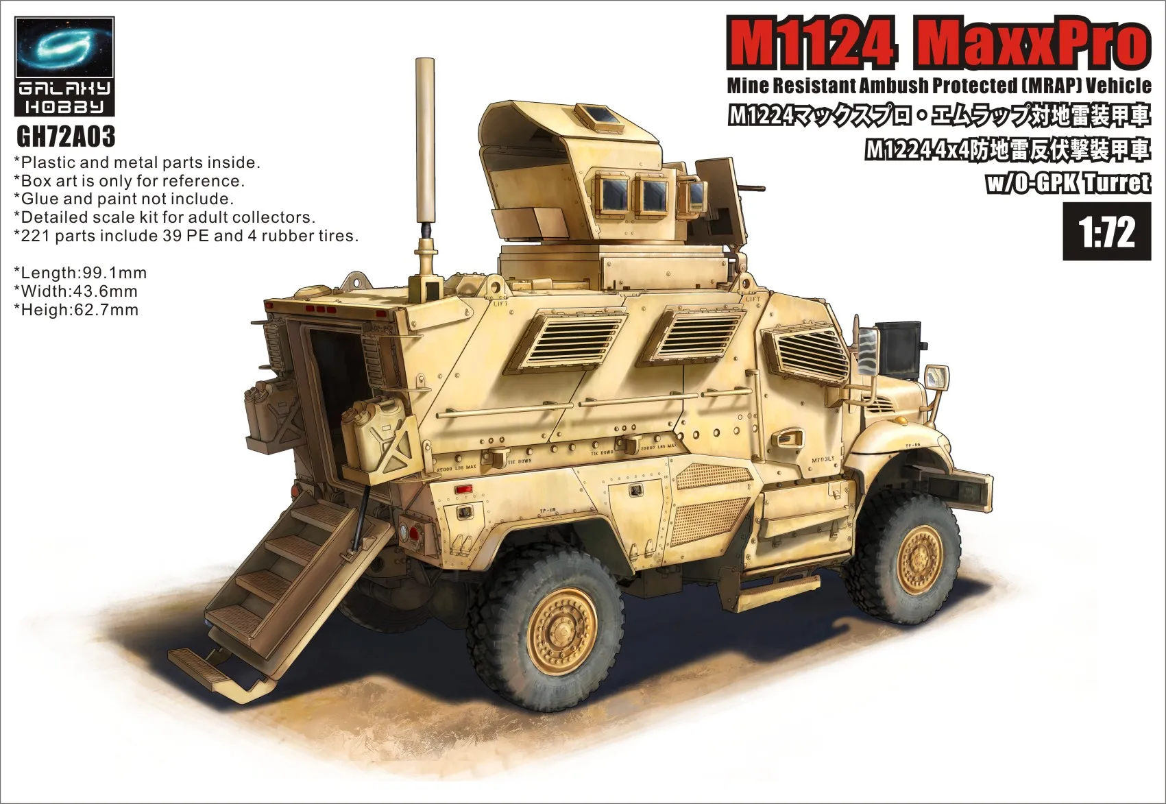 T-Model GH72A03 1:72 U S M1124 MaxxPro Model Kit Assemble - Walmart.com
