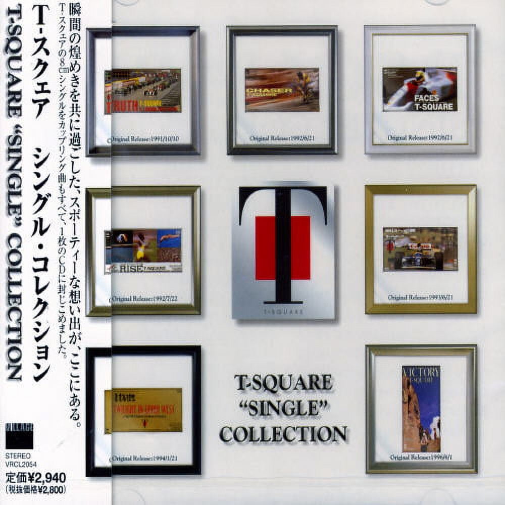 T-Square - T-Square Single Collection - Music & Performance - CD ...