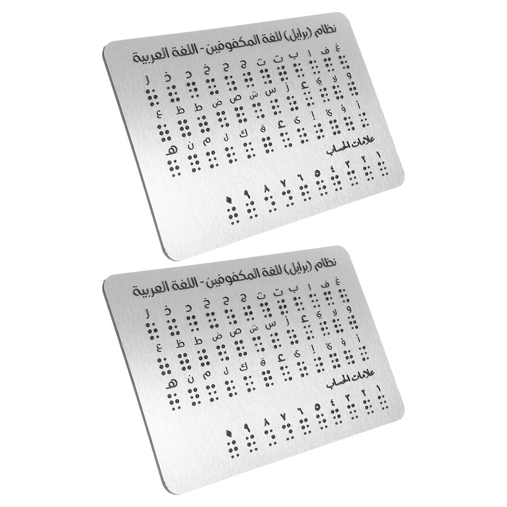 TABLZONE 2pcs Aluminum Braille Tool Raised Dots Training Board For ...