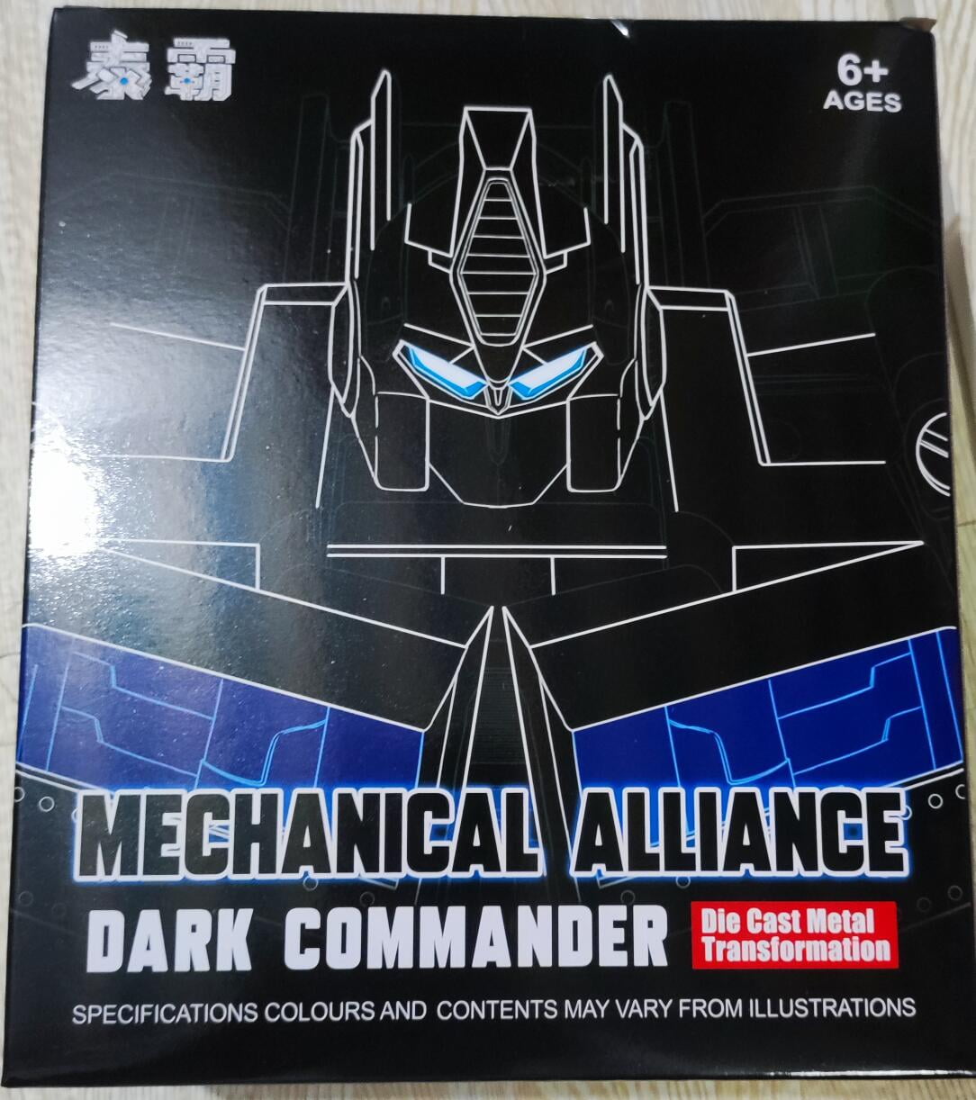 TAIBAI H6001-4 H6001-4B Transformation Commander Of The Star Action ...