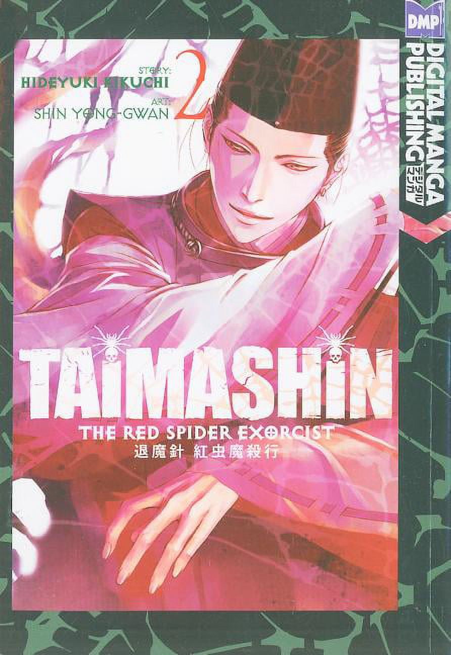 TAIMASHIN RED SPIDER EXORCIST GN: Taimashin: The Red Spider Exorcist ...