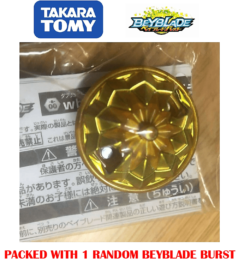 TAKARA TOMY Beyblade Burst WBBA Charge Driver GOLD TURBO Version (Japan ...