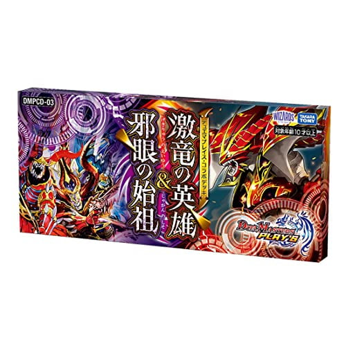 TAKARA TOMY Duel Masters TCG Collab Deck Hero of the Nepal | Ubuy