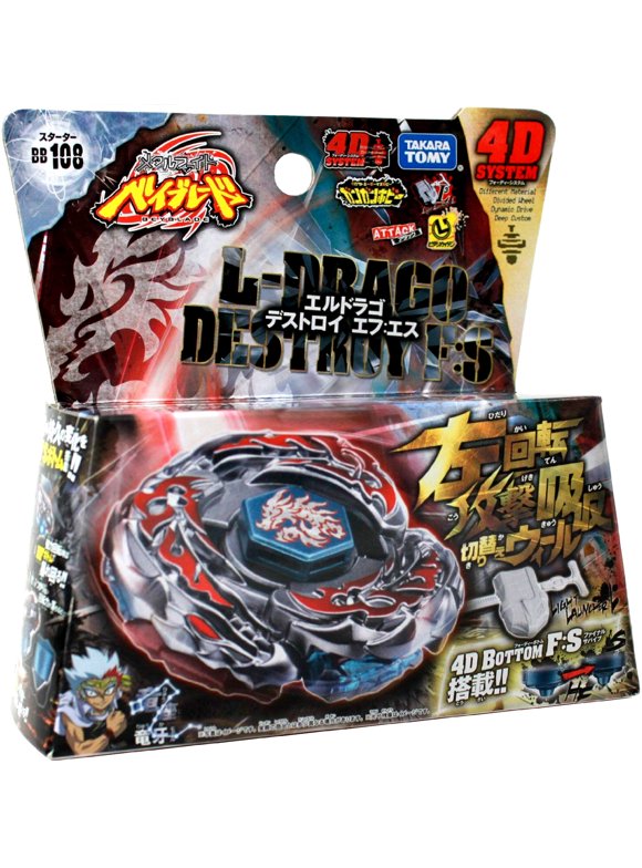 All Beyblade Toys in Beyblade Toys - Walmart.com