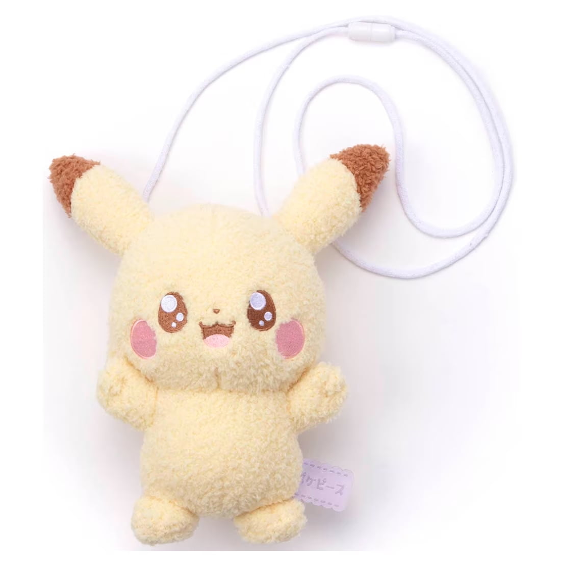 TAKARA TOMY: POKEMON: Peace Stuffed Toy Pochette Pikachu - Walmart.com