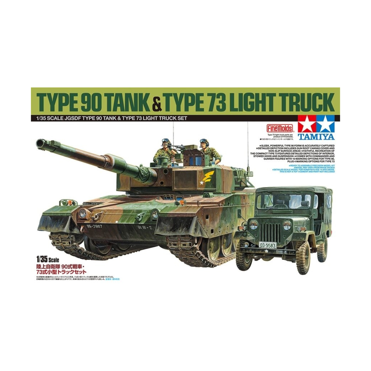 TAM25186 - 1/35 Tamiya JGSDF Type 90 Tank & Type 73 Light Truck ...