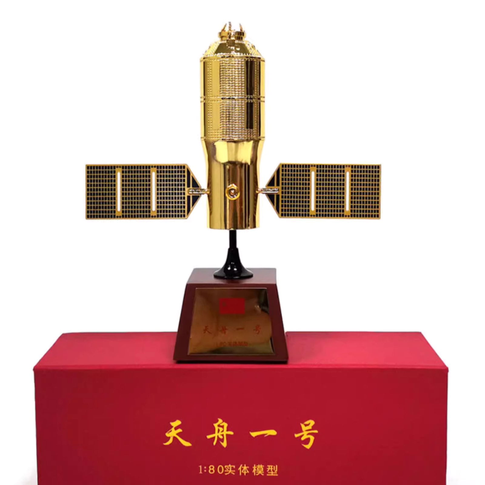 TAPDRA Precision Alloy Tianzhou-1 Spaceship Model - Detailed Replica ...