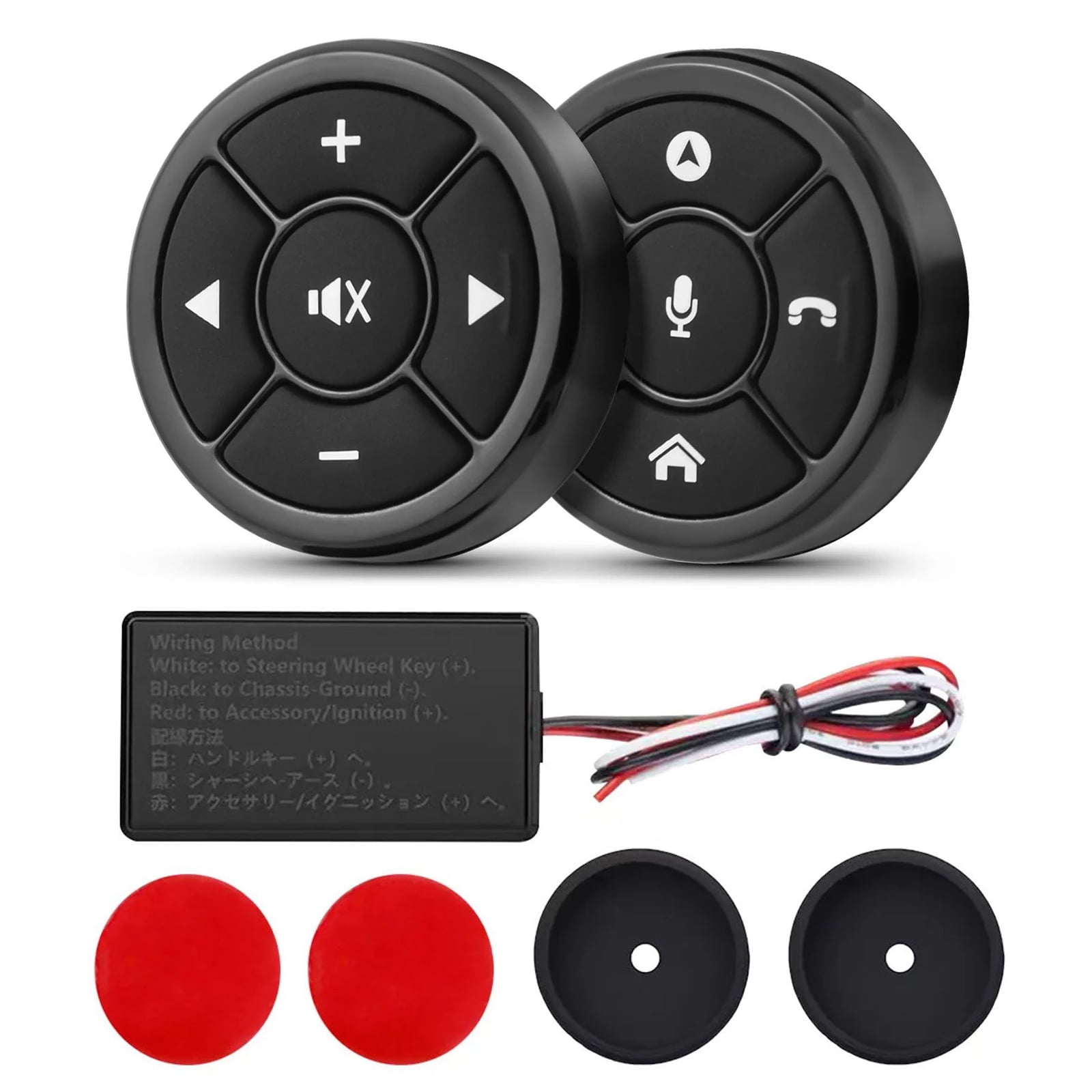TAPDRA Steering Wheel Remote Control Car 10 Button Multimedia for DVD ...