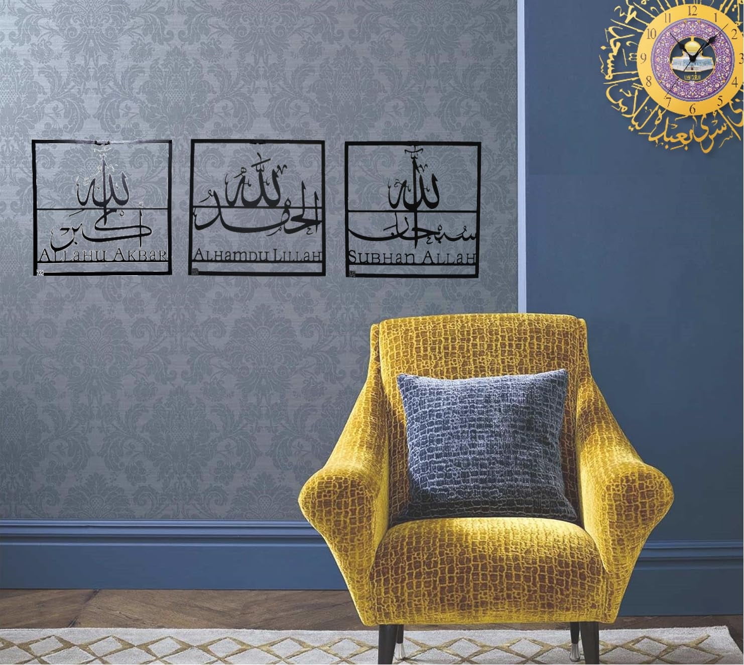 TASABEEH Three-Piece Metal Wall Art - Subhana-Allah, Alhamdu-Lillah ...