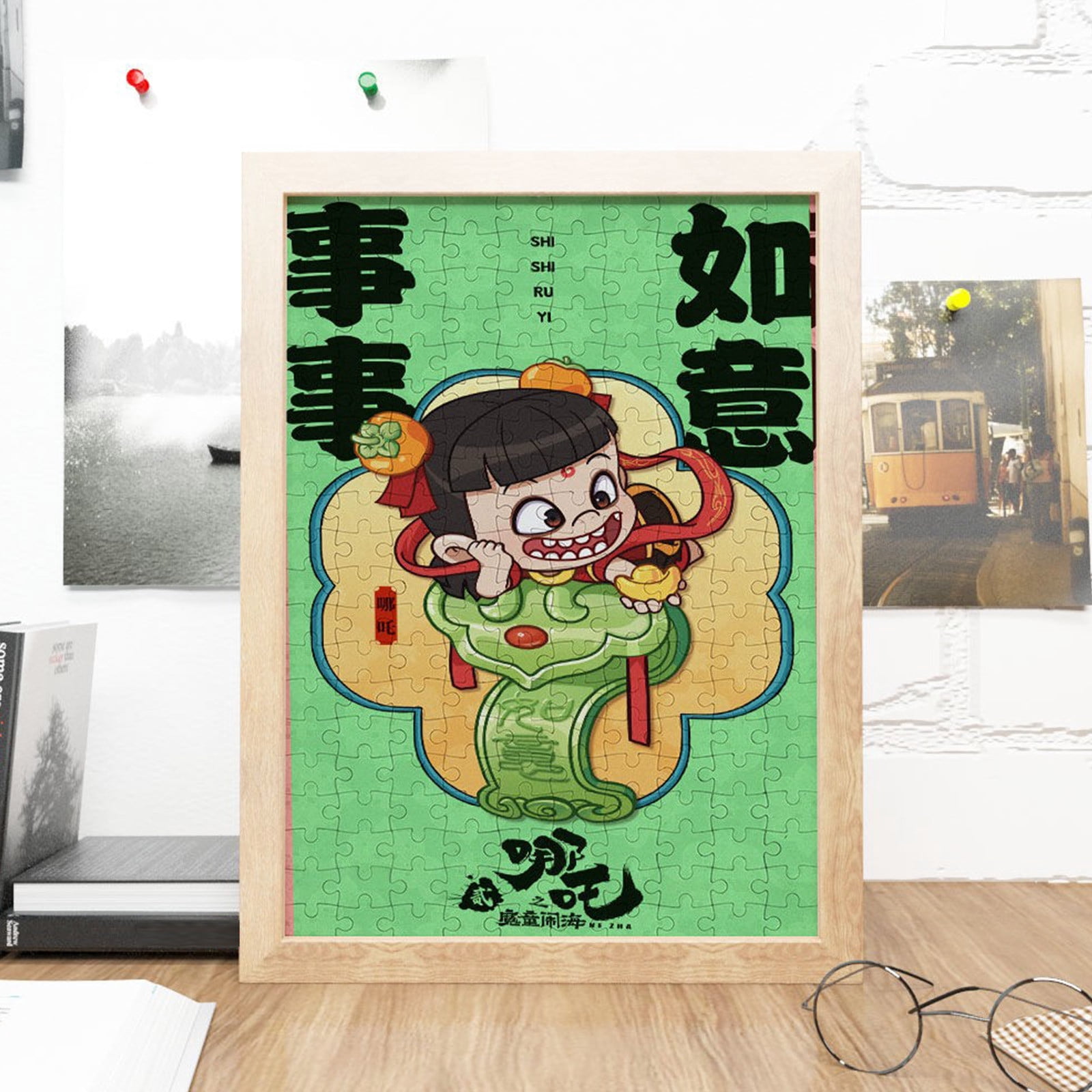 TETAIA 8 INCH Nezha Puzzle Movie Nezha 2 Devil Children Make Sea Puzzle ...