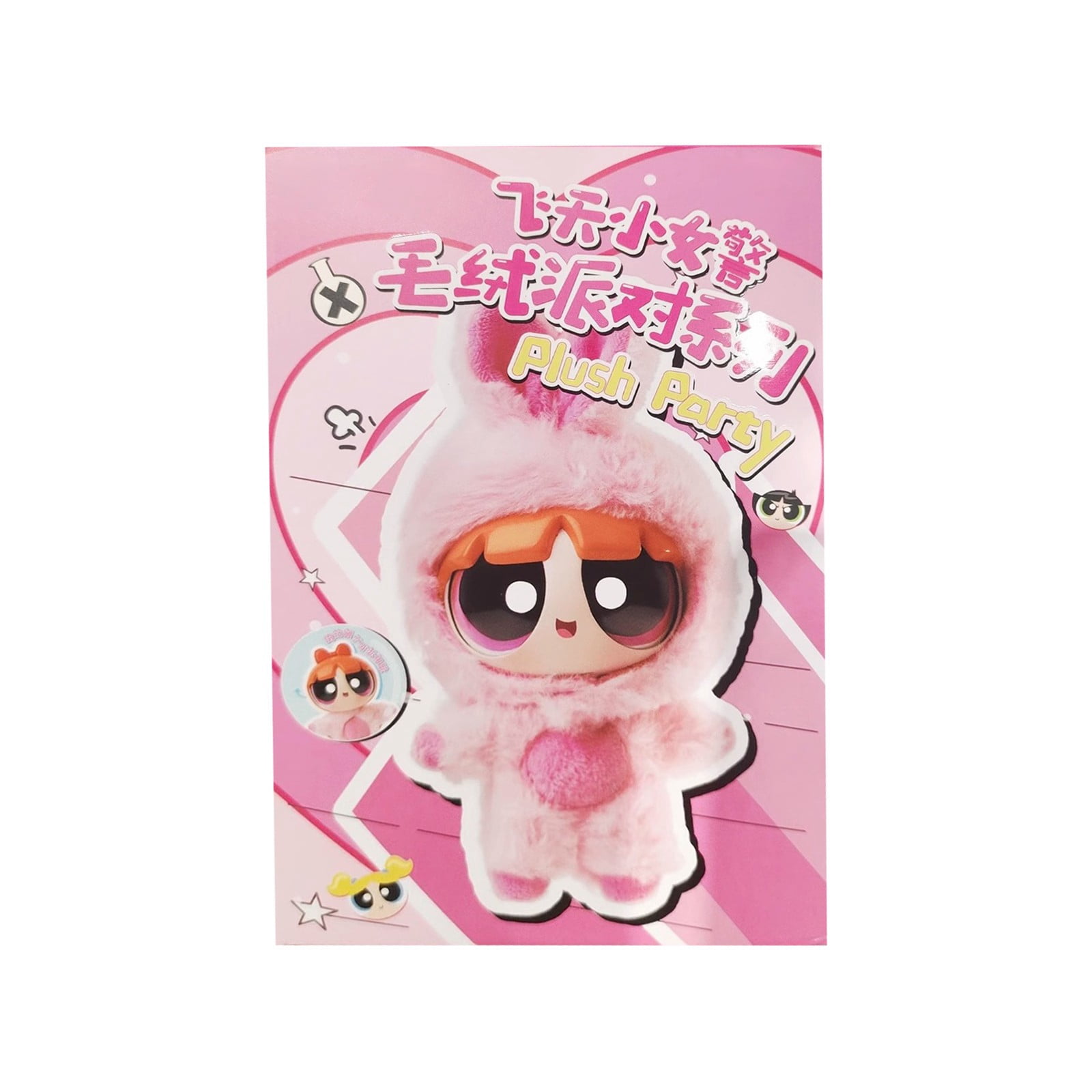 TETAIA 9 INCH The Powerpuff Girls Series Party Blind Box Kawaii Doll ...