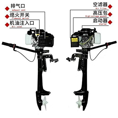 TFCFL Outboard Motor Boat Engine, 3.5HP 2 Stroke Outboard Motor Marine ...