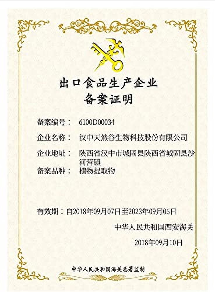 TG enzyme/TGase/transglutamianse glutamine transaminase ...