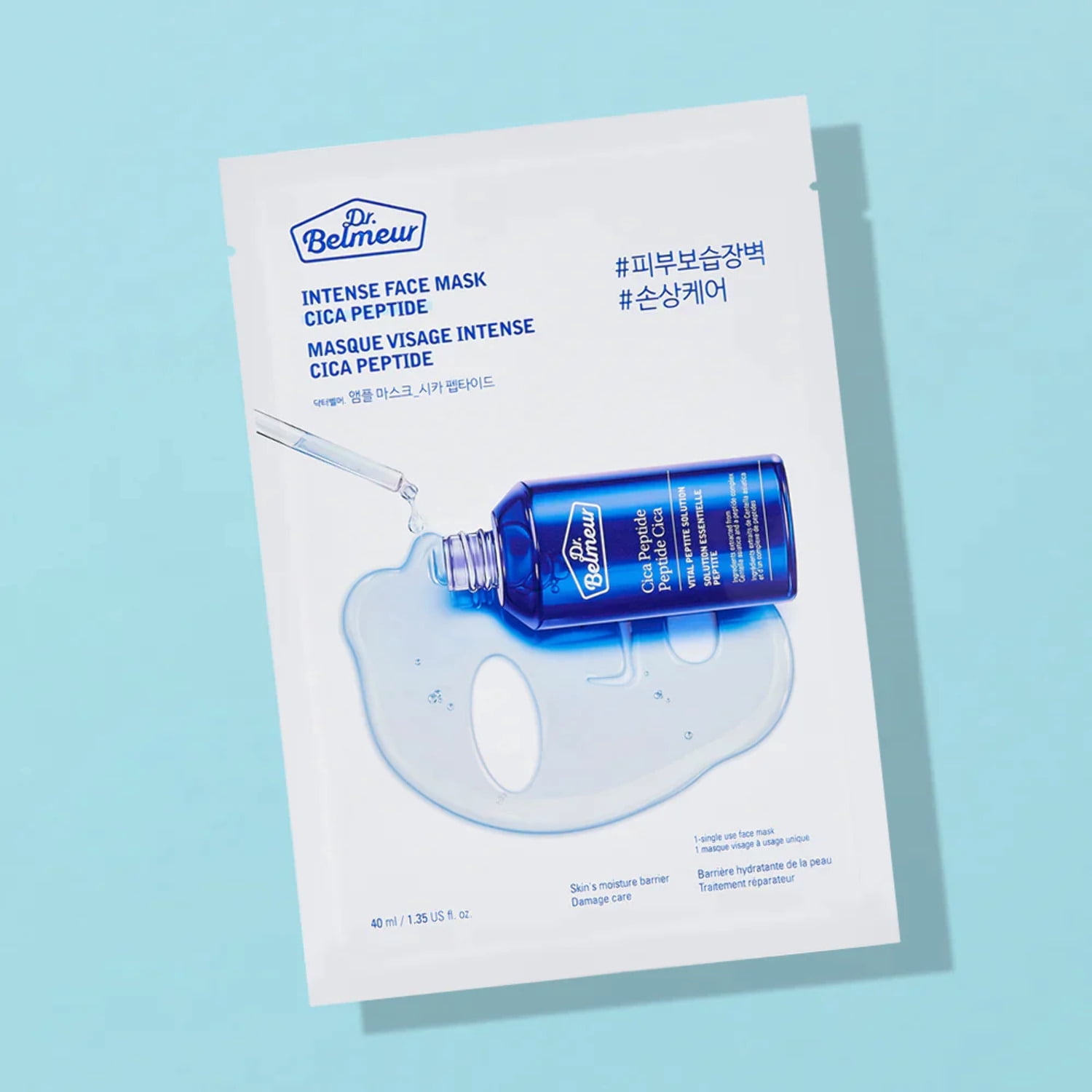 THE FACE SHOP DR.BELMEUR Intense Face Mask Cica Peptide - Walmart.com