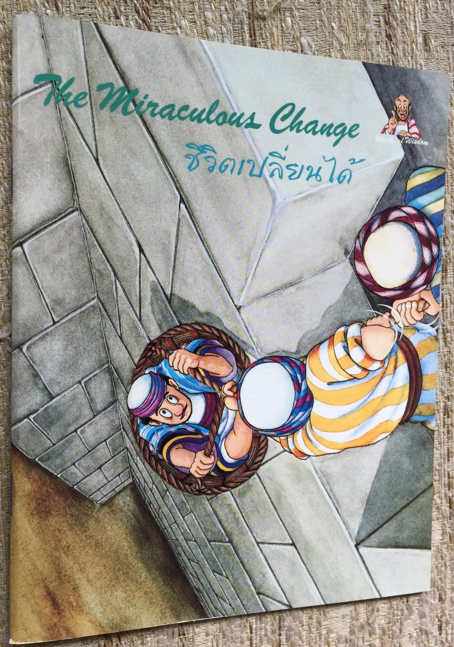 THE MIRACULOUS CHANGE / Thai - English Bible Storybook for Children ...