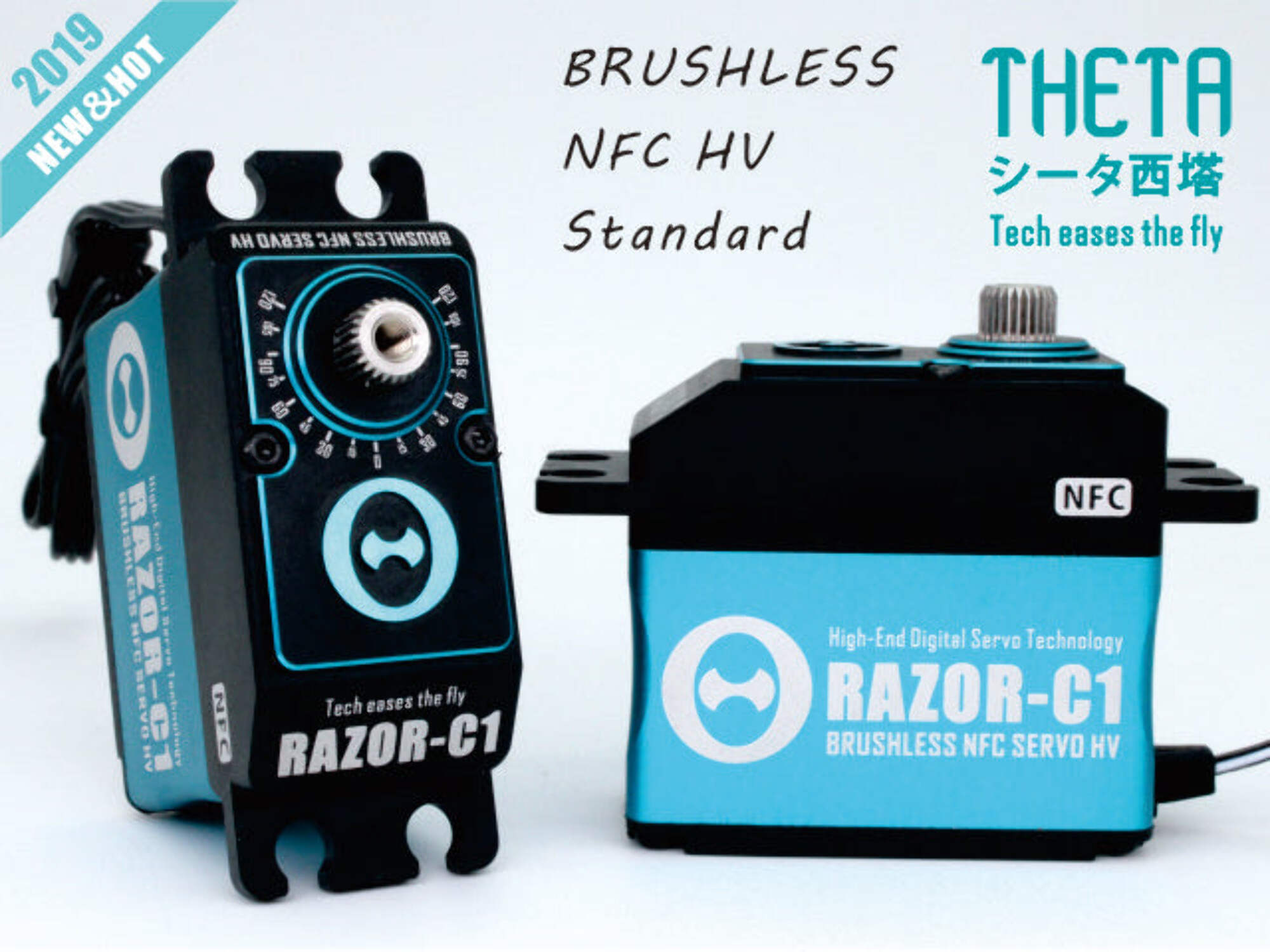 THETA RAZOR-C1 NFC HV Standard Brushless Servo - Walmart.com
