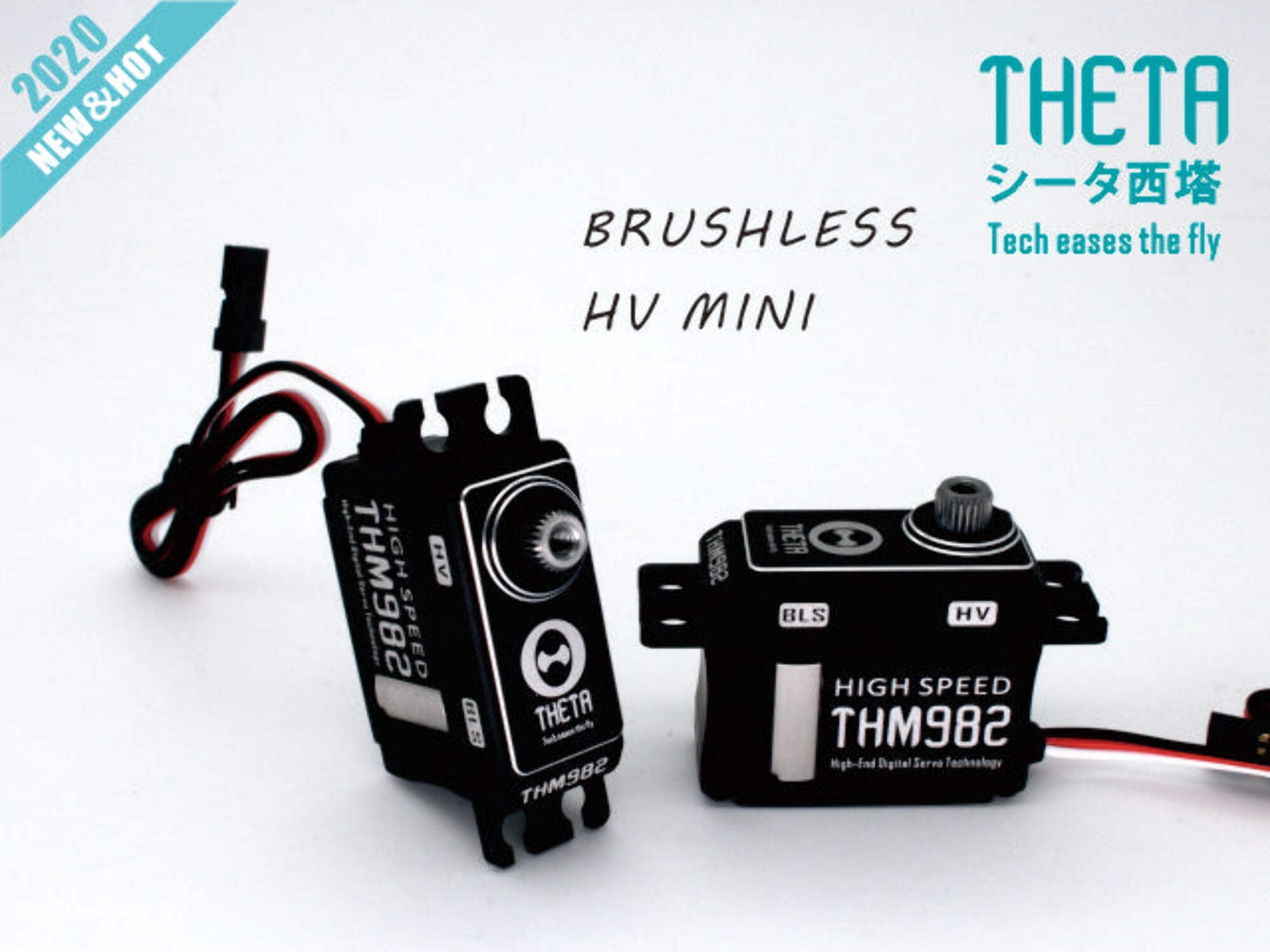 THETA THM982 HV Mini Brushless Tail Servo - Walmart.com