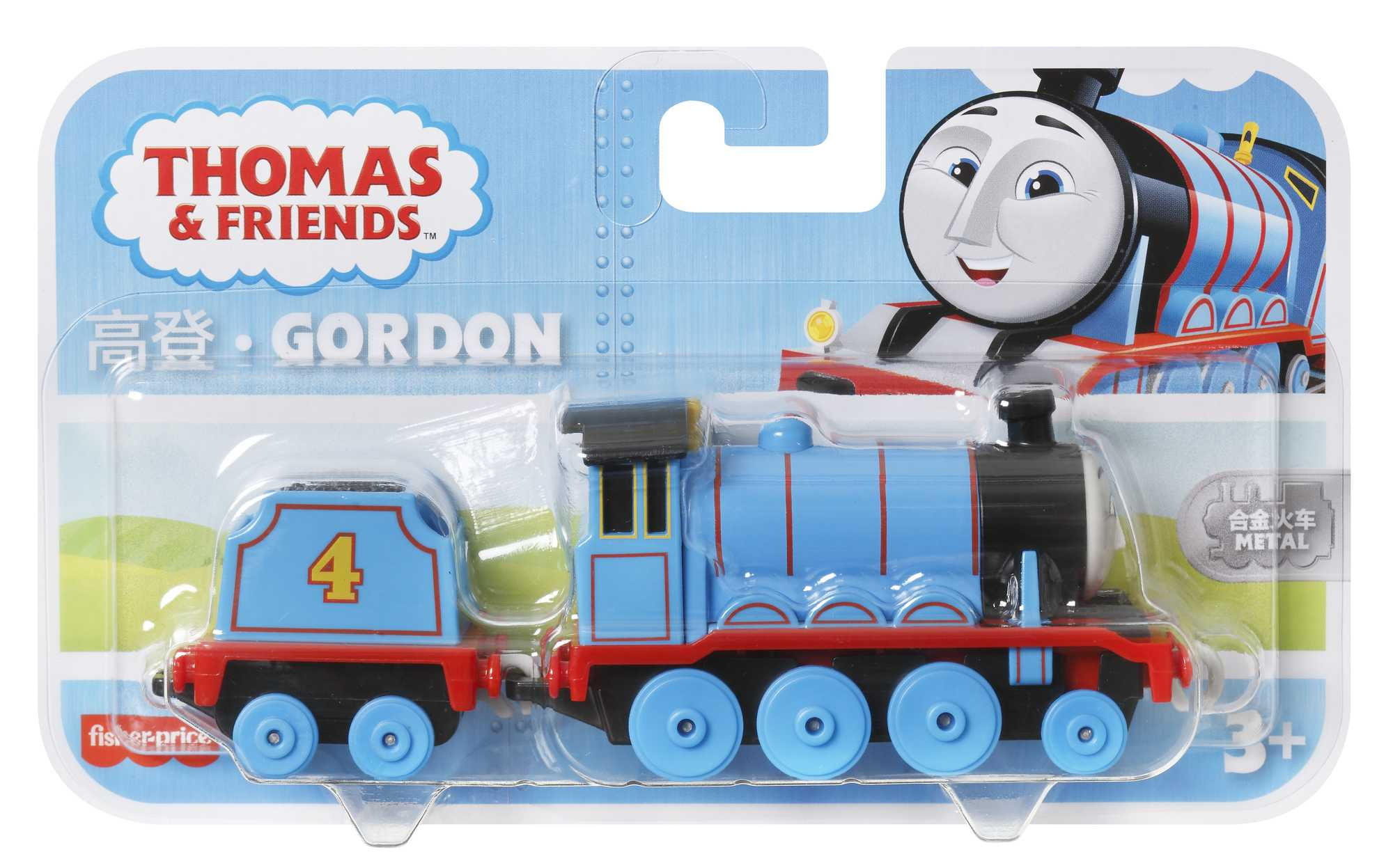 THOMAS DIECAST1 - Walmart.com