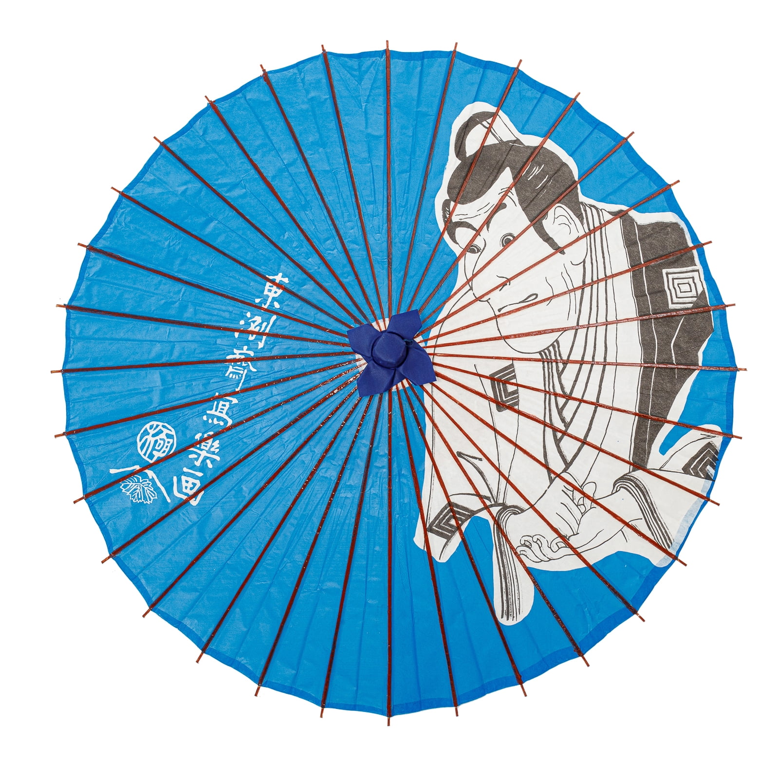 THY COLLECTIBLES Classic Chinese Art Asian Style 43" Paper Parasol Blue ...
