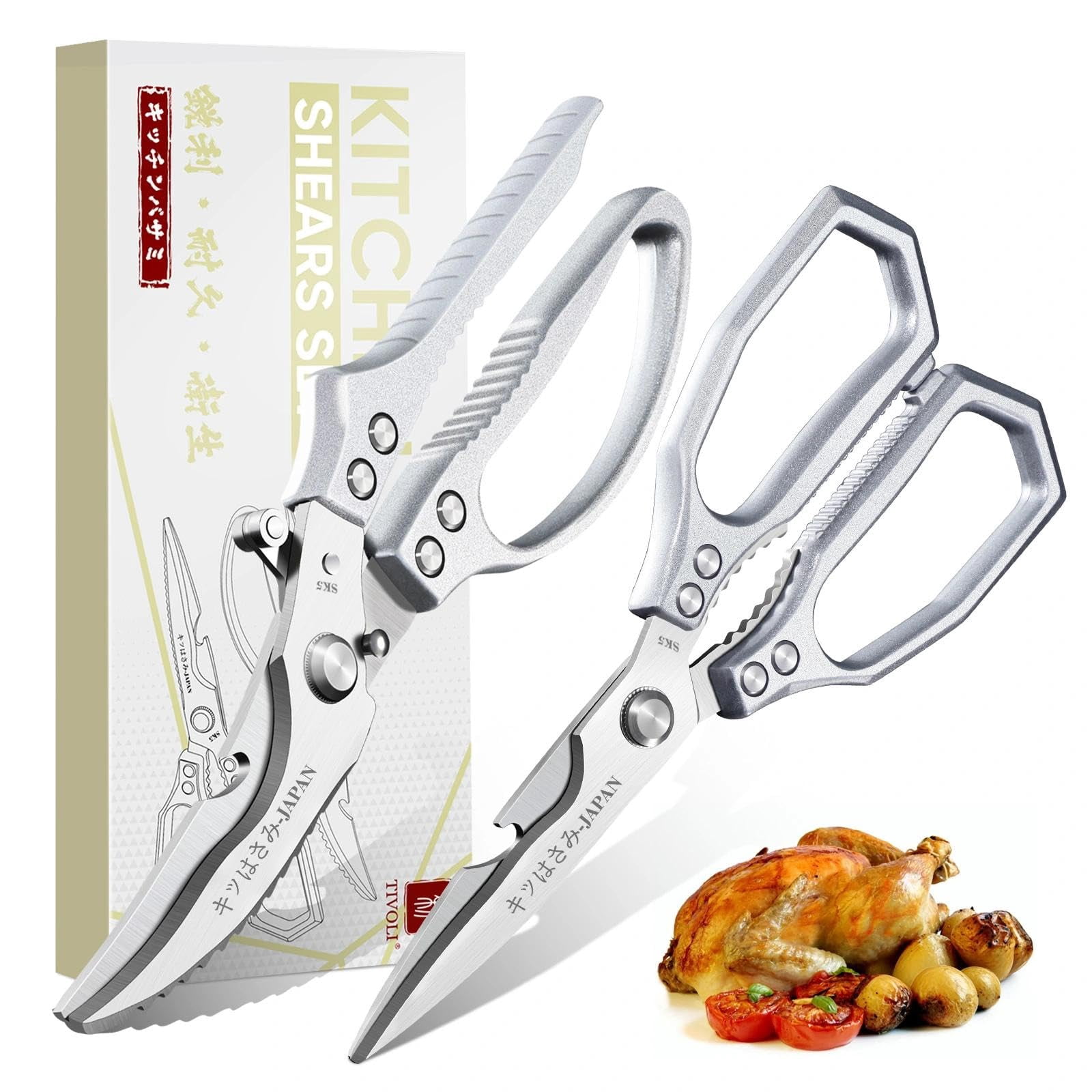 TIVOLI Kitchen Scissors Set Silver,Japanese Stainless Steel Kitchen ...
