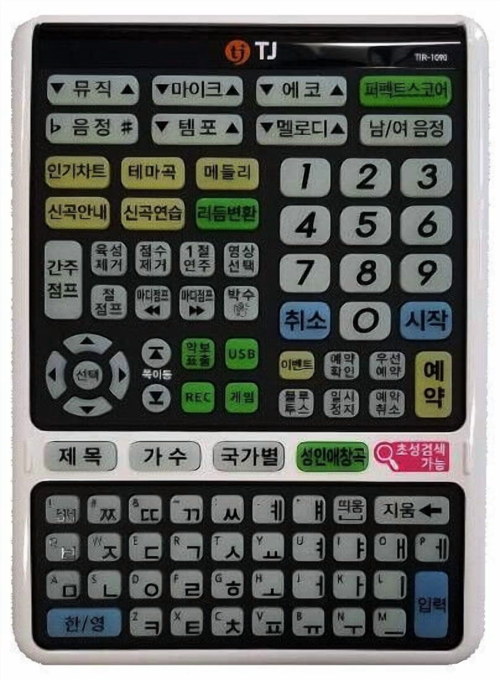 TJ Media Commercial Karaoke Machine Remote Controller TIR-1090 (Korean ...