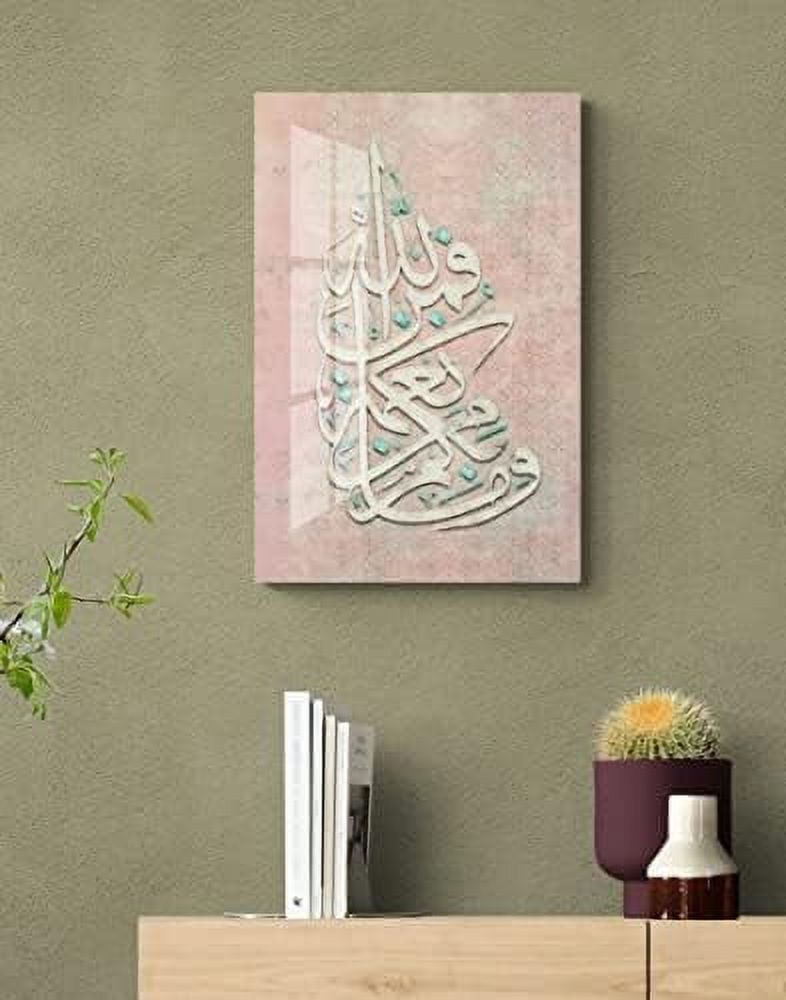 TJUNBOLIFE Glass Islamic Wall Art Tempered Glass Islamic Wall Decor ...