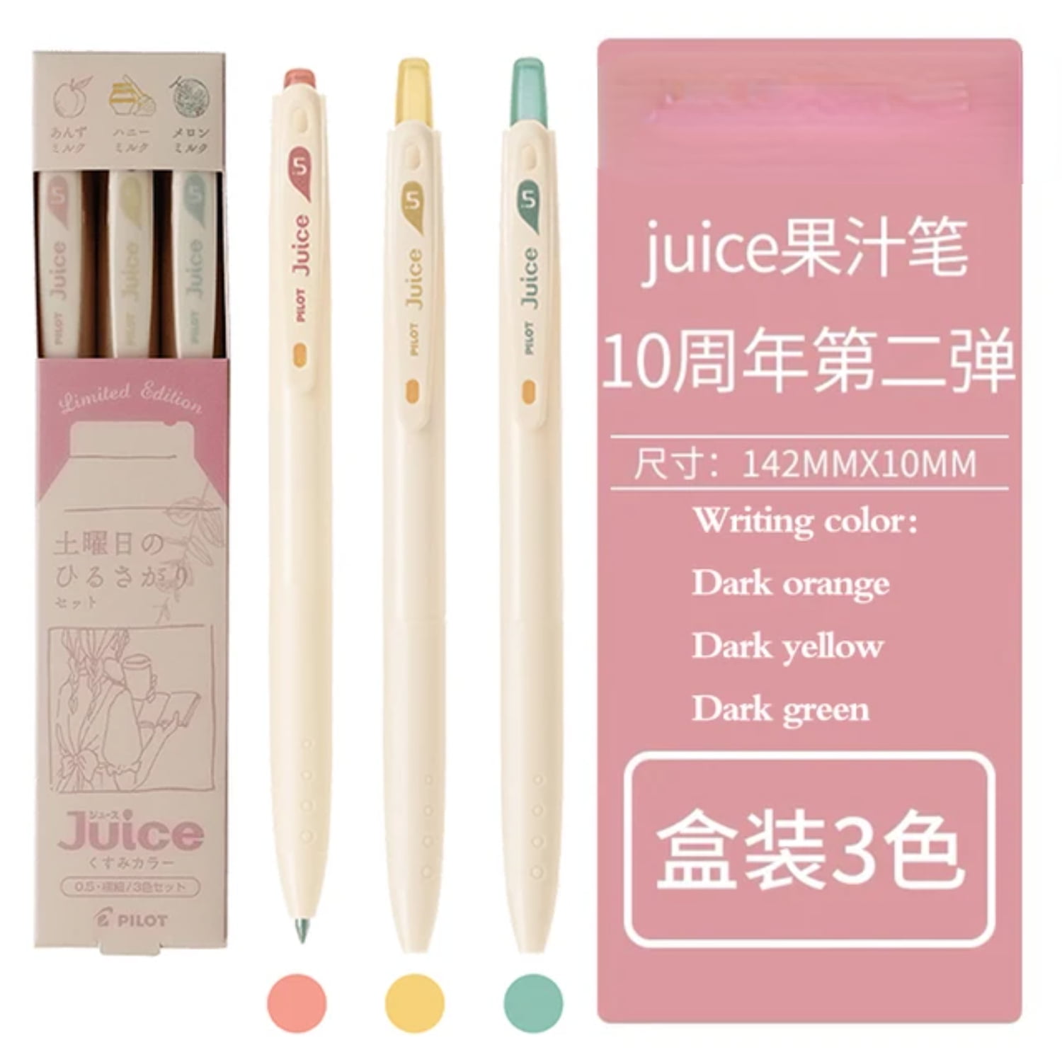 TNHYEI Fine High-Quality Limited Edition 10th Anniversary Retractable ... TNHYEI Fine High-Quality Limited Edition 10th Anniversary Retractable ...