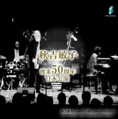 Pre-Owned - TOBEI 50-SHUNEN KINEN NIHON KOUEN - Walmart.com