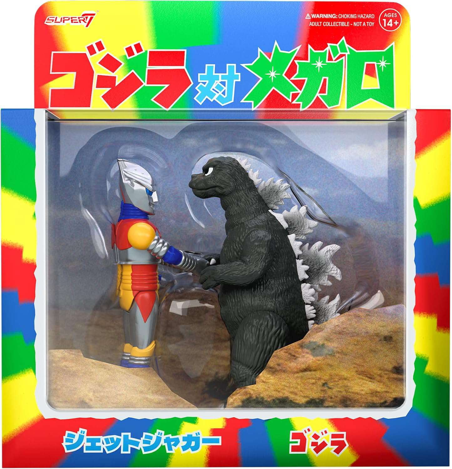 TOHO Godzilla & Jet Jaguar Action Figure 2-Pack (Shaking Hands ...