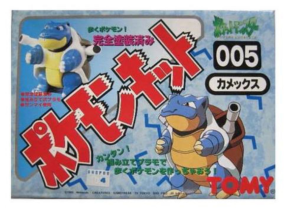TOMY: Pokemon Monster Collection - Blastoise Windup Model Kit #005 ...