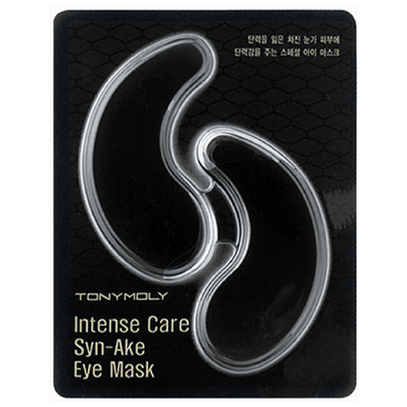 TONYMOLY Intense Care Syn Ake Eye Mask - Walmart.com