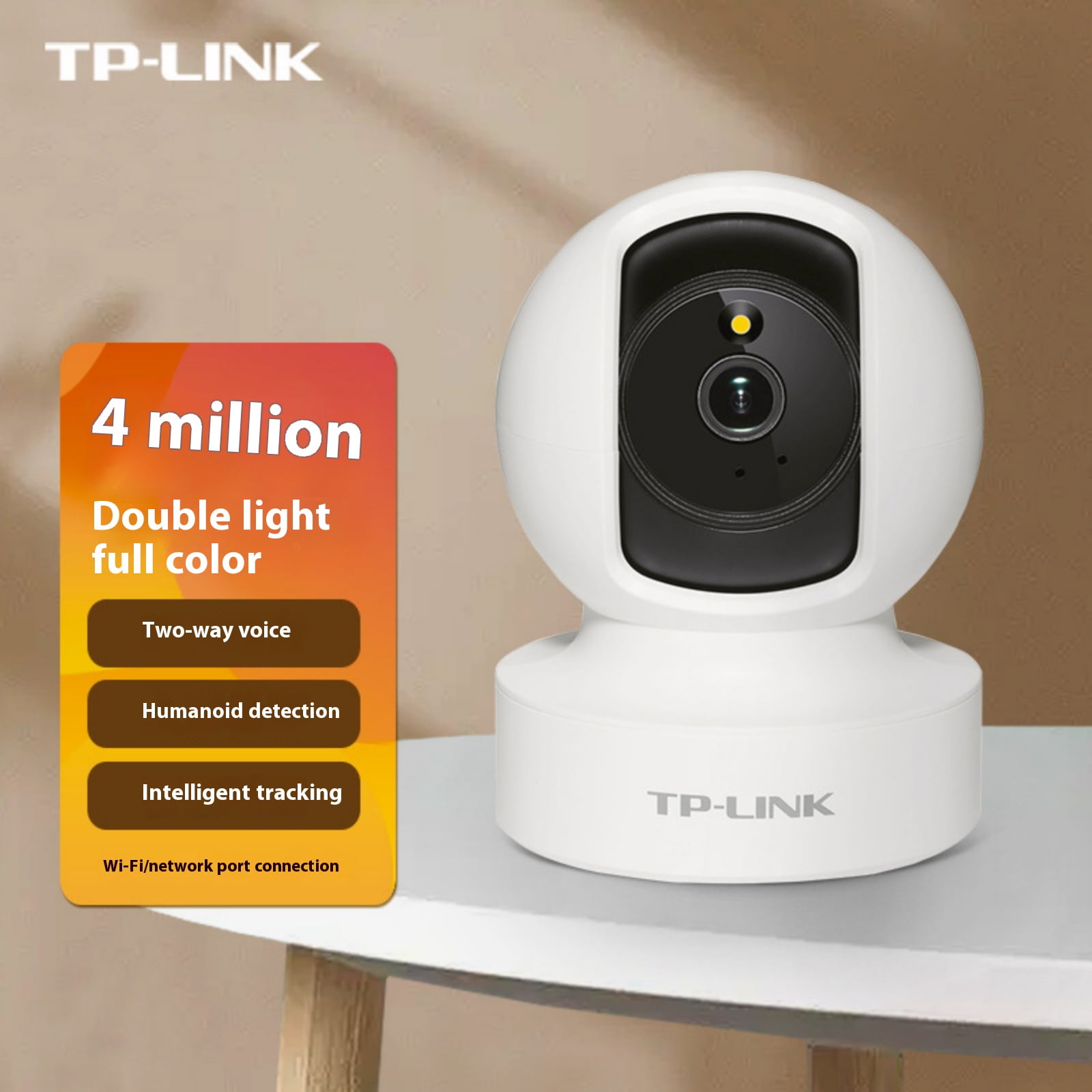 TP-LINK full color 4 million pixel home PTZ wireless indoor intercom ...