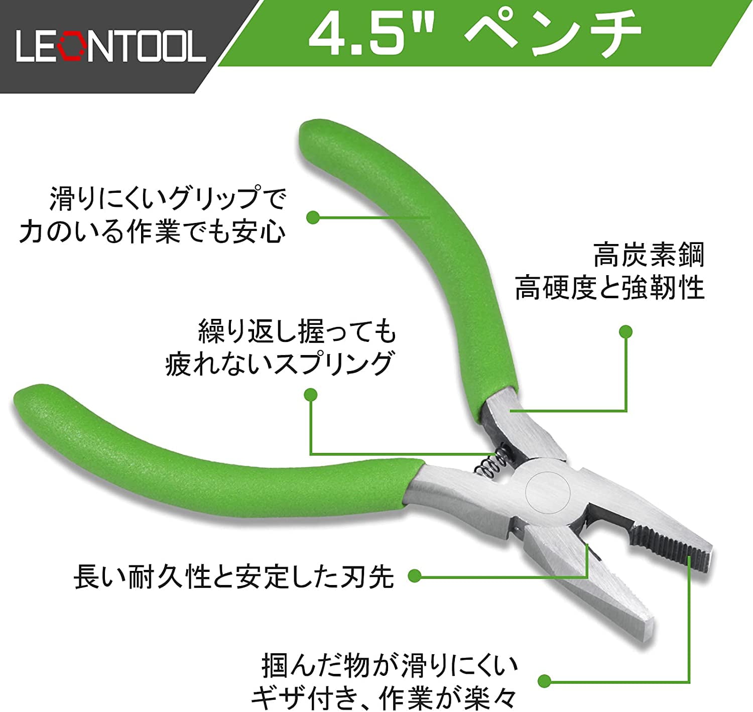 TRA-4-Inch Lineman's Pliers with Serrated Jaws, Diagonal Cutters, Mini ...
