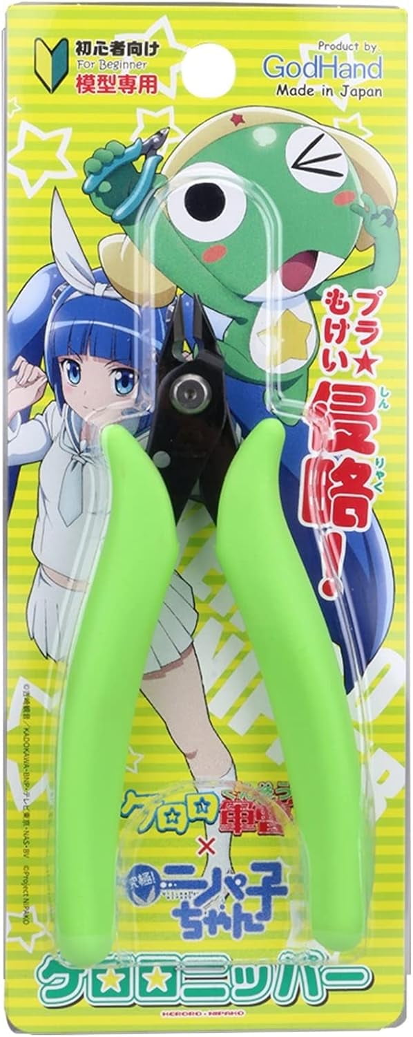 TRA-God Hand ( Keroro Nipper Plastic Model Tool GH-PN-125-KR - Walmart.com