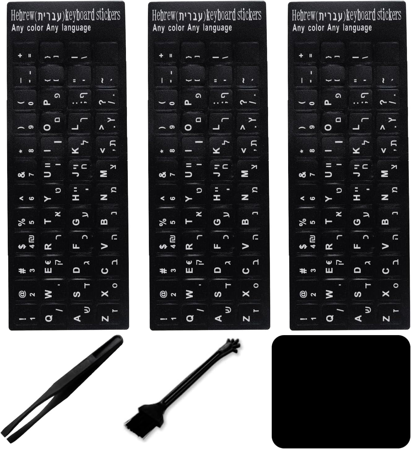 TRAHOO-Hebrew Keyboard Stickers (6-in-1), Black Background with White ...