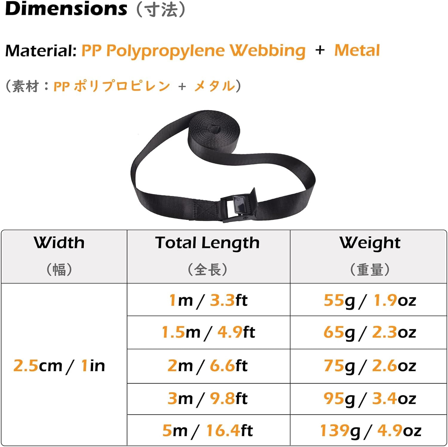 TRH-Cinch Tie Down Strap Lashing Straps Heavy Duty Nylon Straps with ...