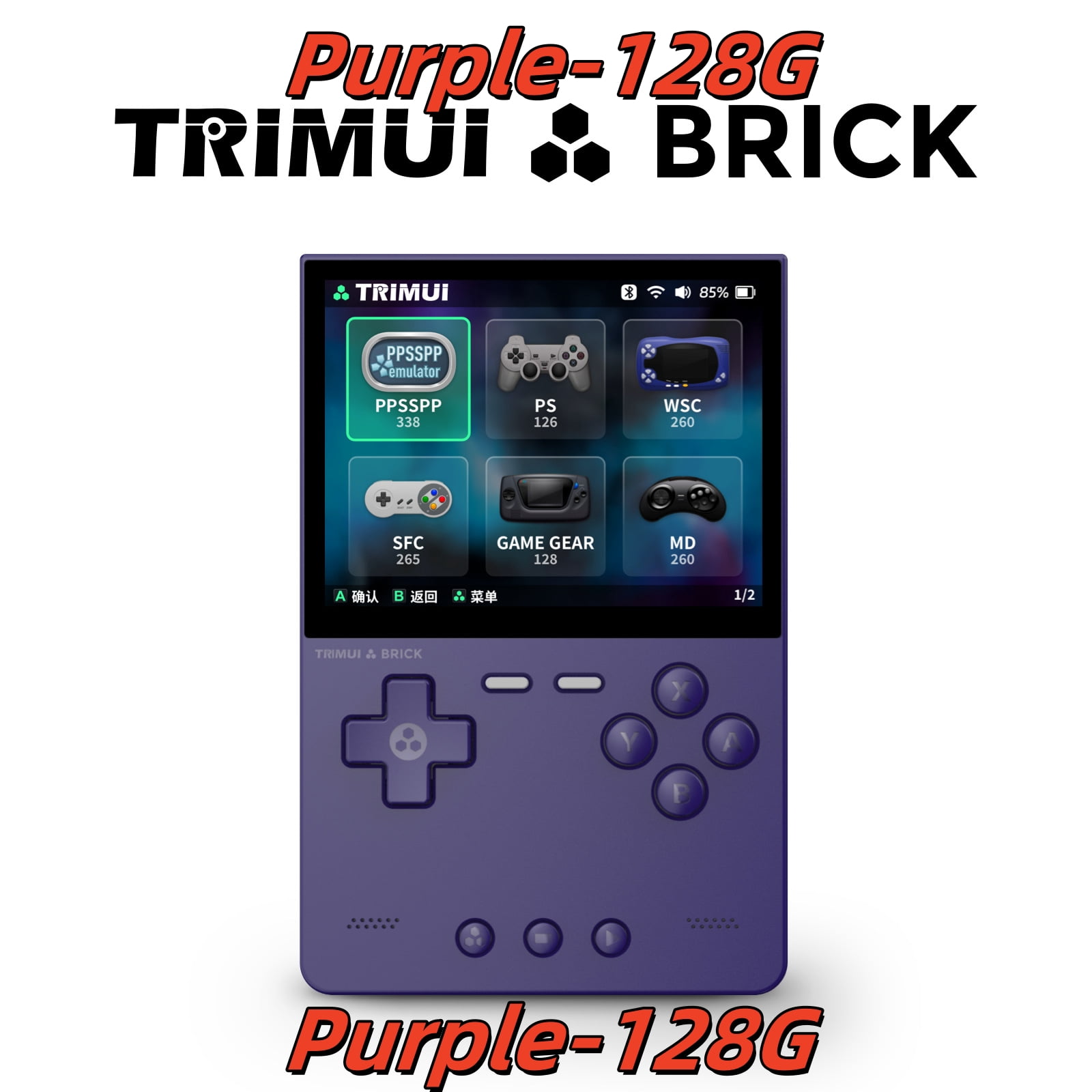 TRIMUI BRICK open source handheld game console, relive the classics and ...