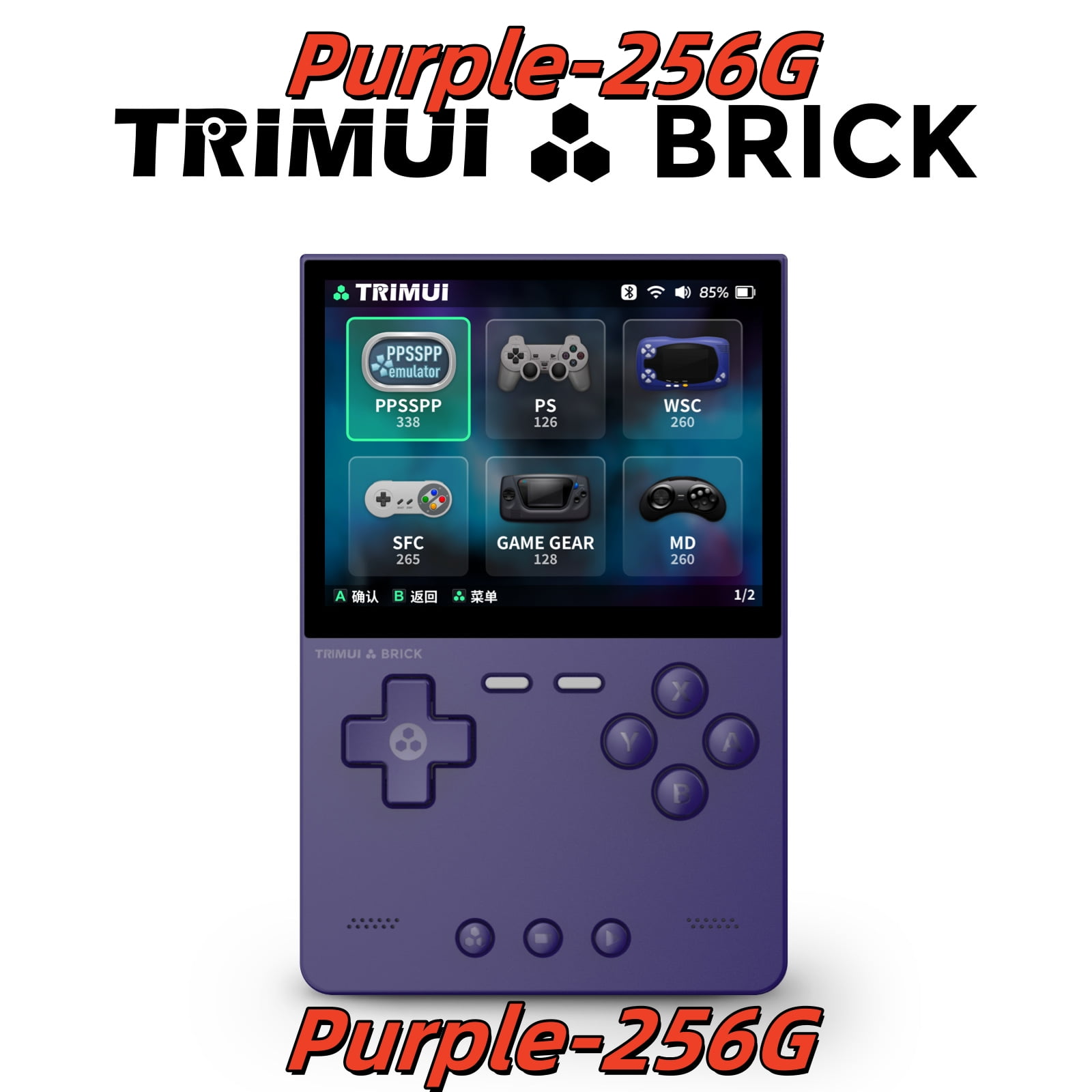 TRIMUI BRICK open source handheld game console, relive the classics and ...