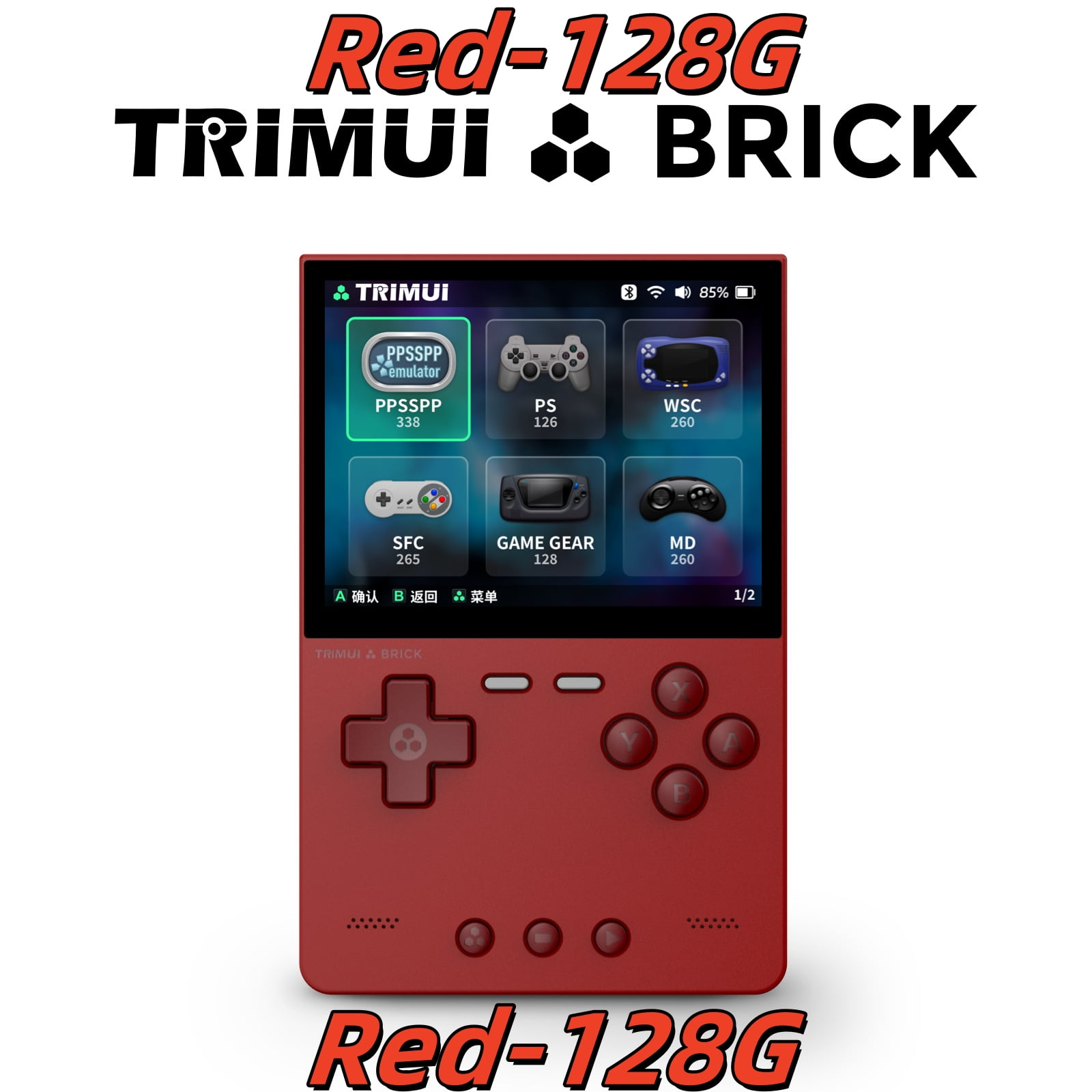 Unbranded Trimui Brick Open Source Handheld Game Console, Red, 128G ...
