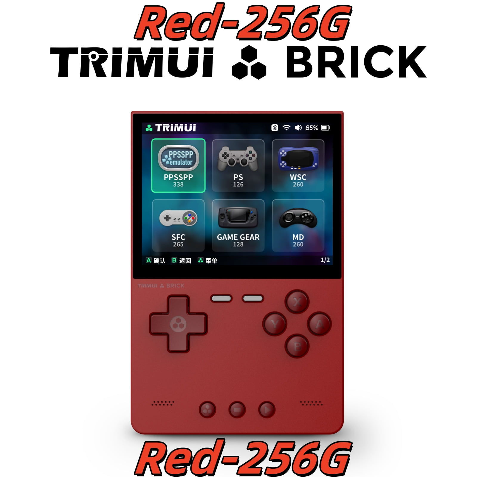 TRIMUI BRICK open source handheld game console, relive the classics and ...