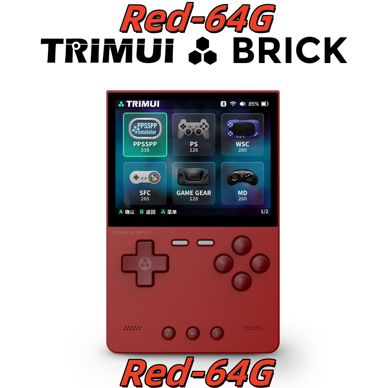 TRIMUI BRICK open source handheld game console, relive the classics and ...
