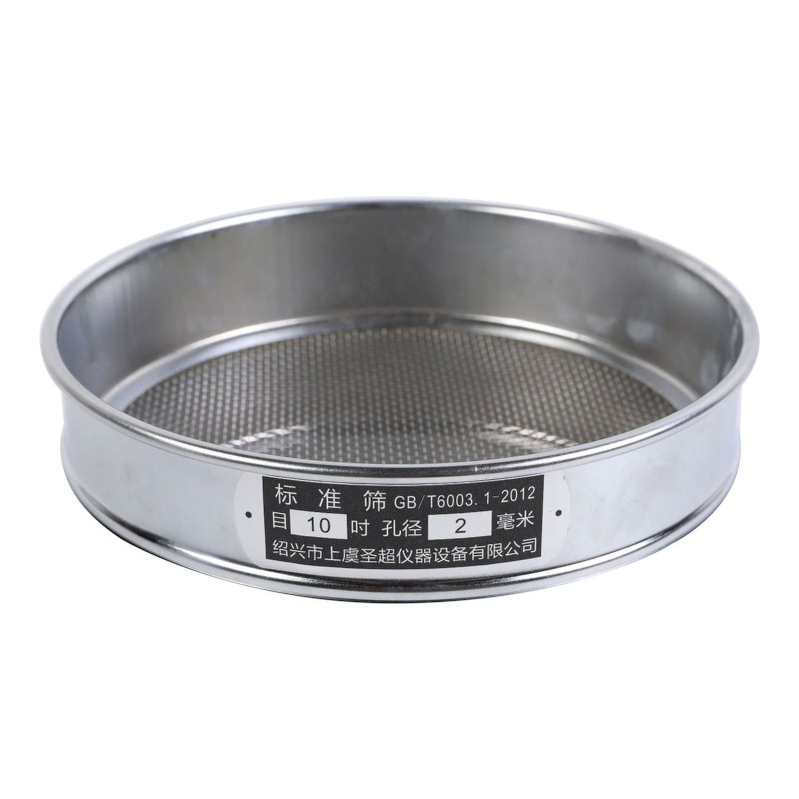 TRINGKY Stainless Steel Test Sieve 4/10/20/60 Mesh Aperture Lab ...
