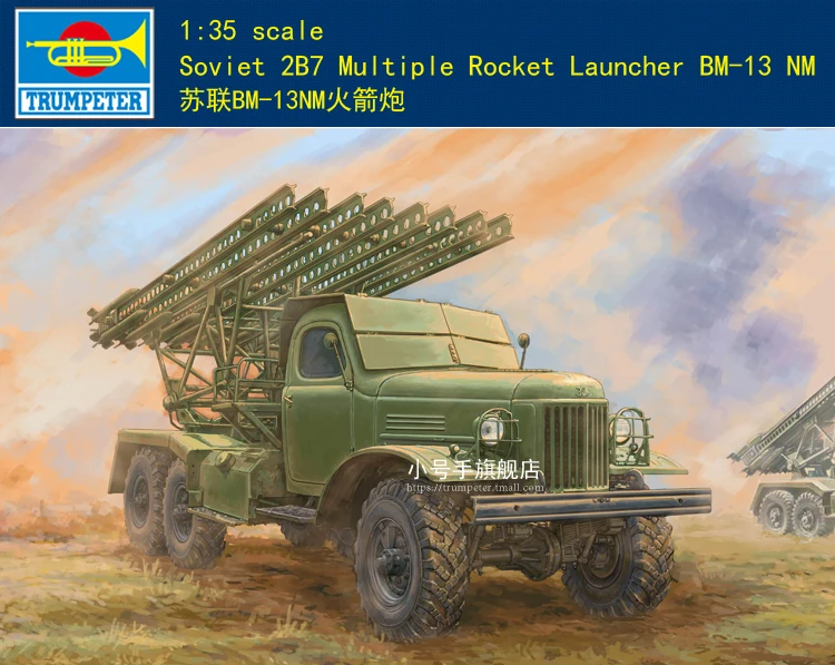 TRUMPETER 01075 1:35 Soviet 2B7 Multiple Rocket Launcher BM-13 NM Model ...
