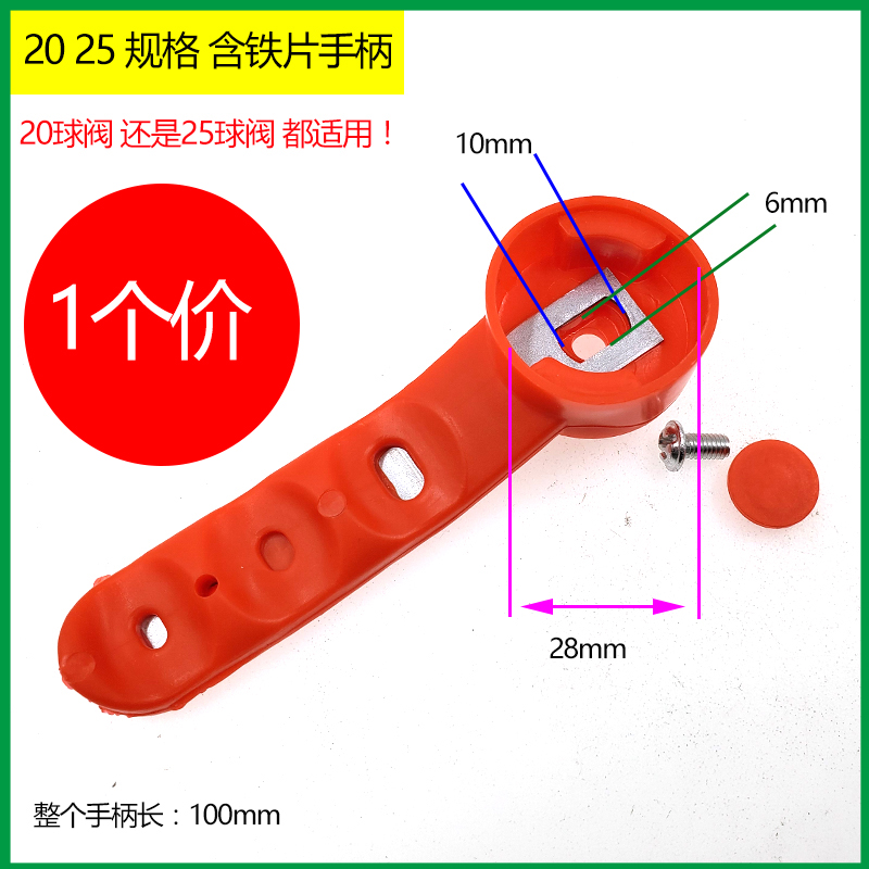 TUIBELYN Ball Valve Handle Valve easy operation Lever Handle 20 25 Ball ...