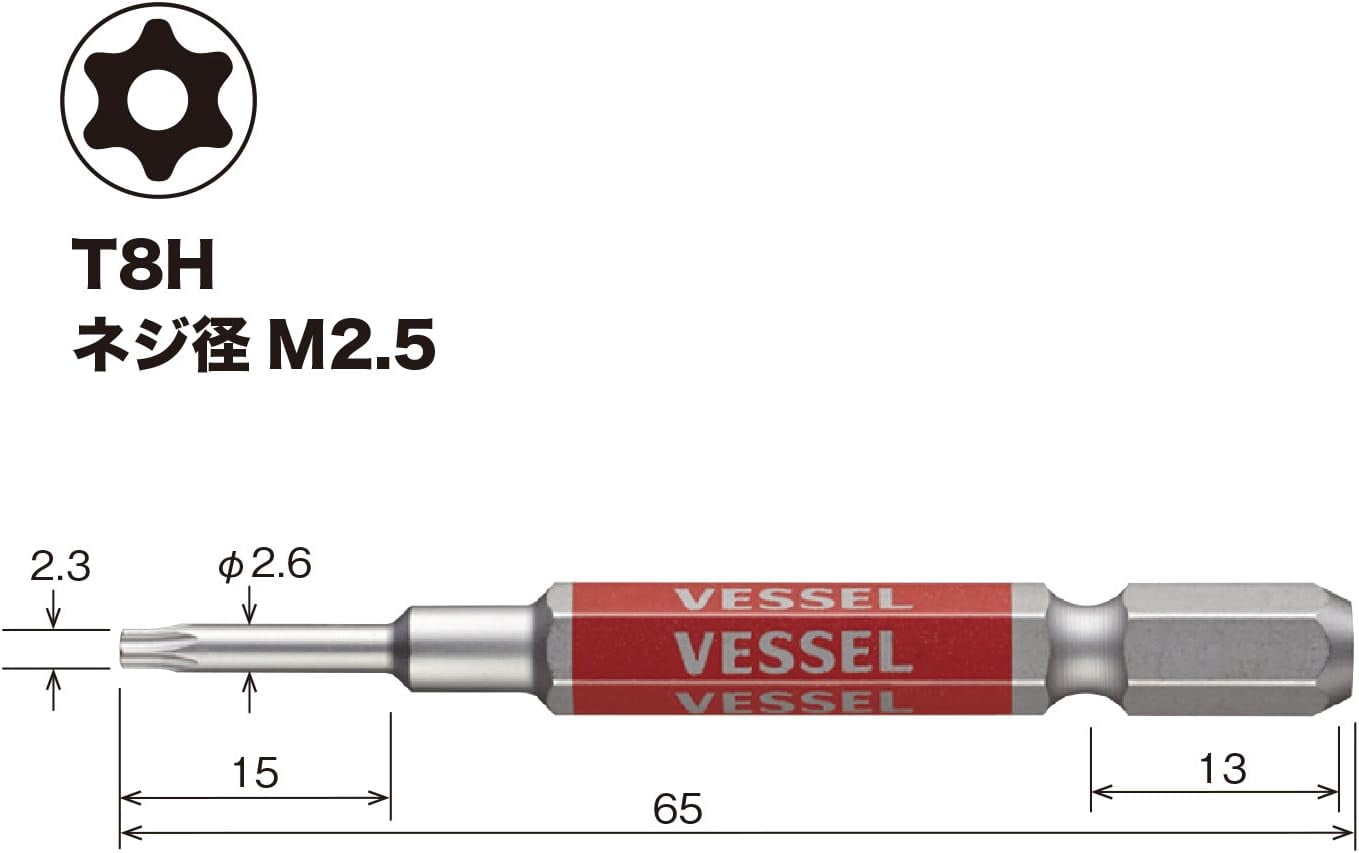 TYHREF-GSVT08SH Single Headed Torx Rigid Bit, T8H x 65, 1 Piece ...