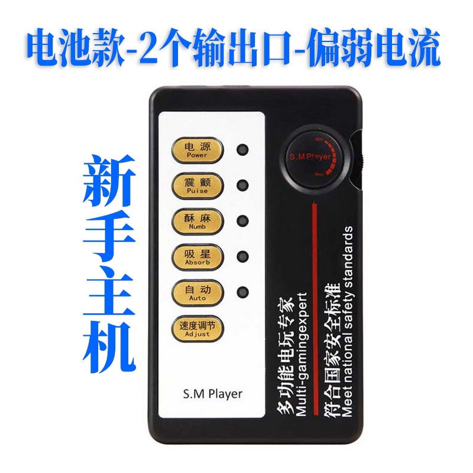Tykk73 Electric Shock Pulse Physical Therapy Massage Electric Shock