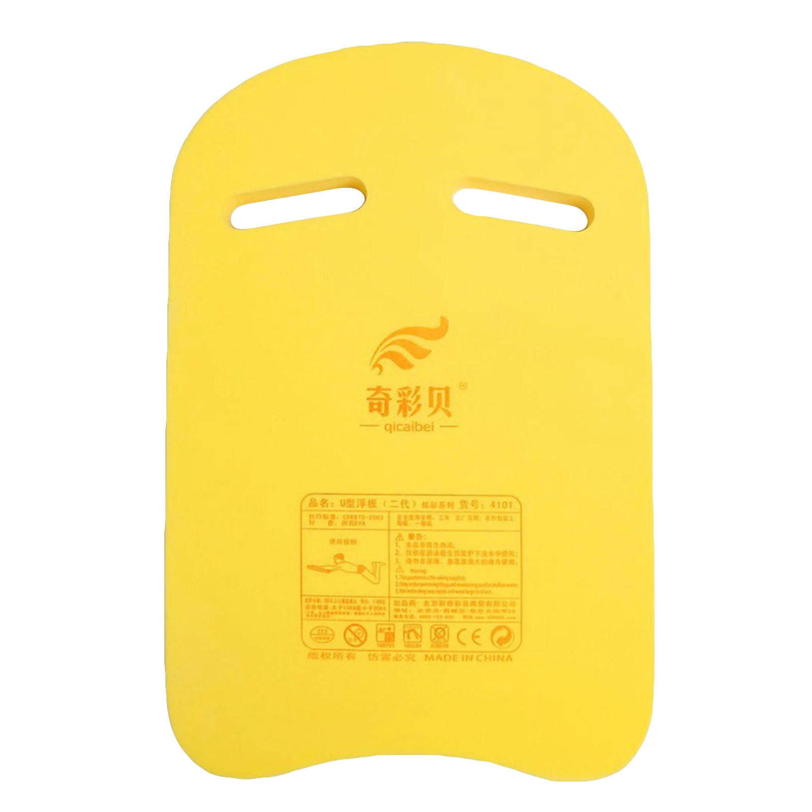 TZZ Clearance!Beginner Training Swimming Board U-shaped Buoyancy Board ...