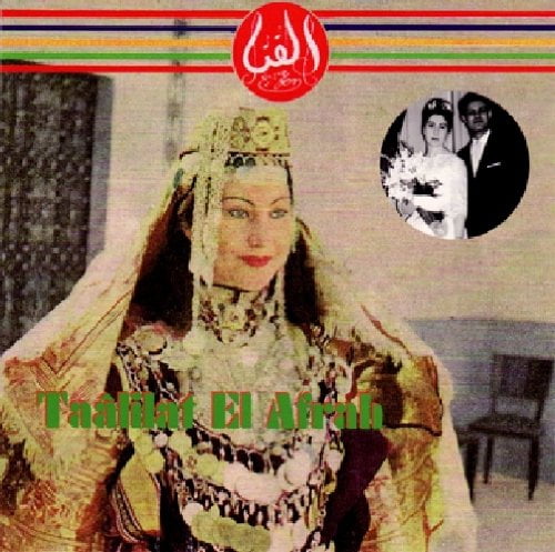 Taâlilat El Afrah Taâlilat El Afrah (CD) - Walmart.com