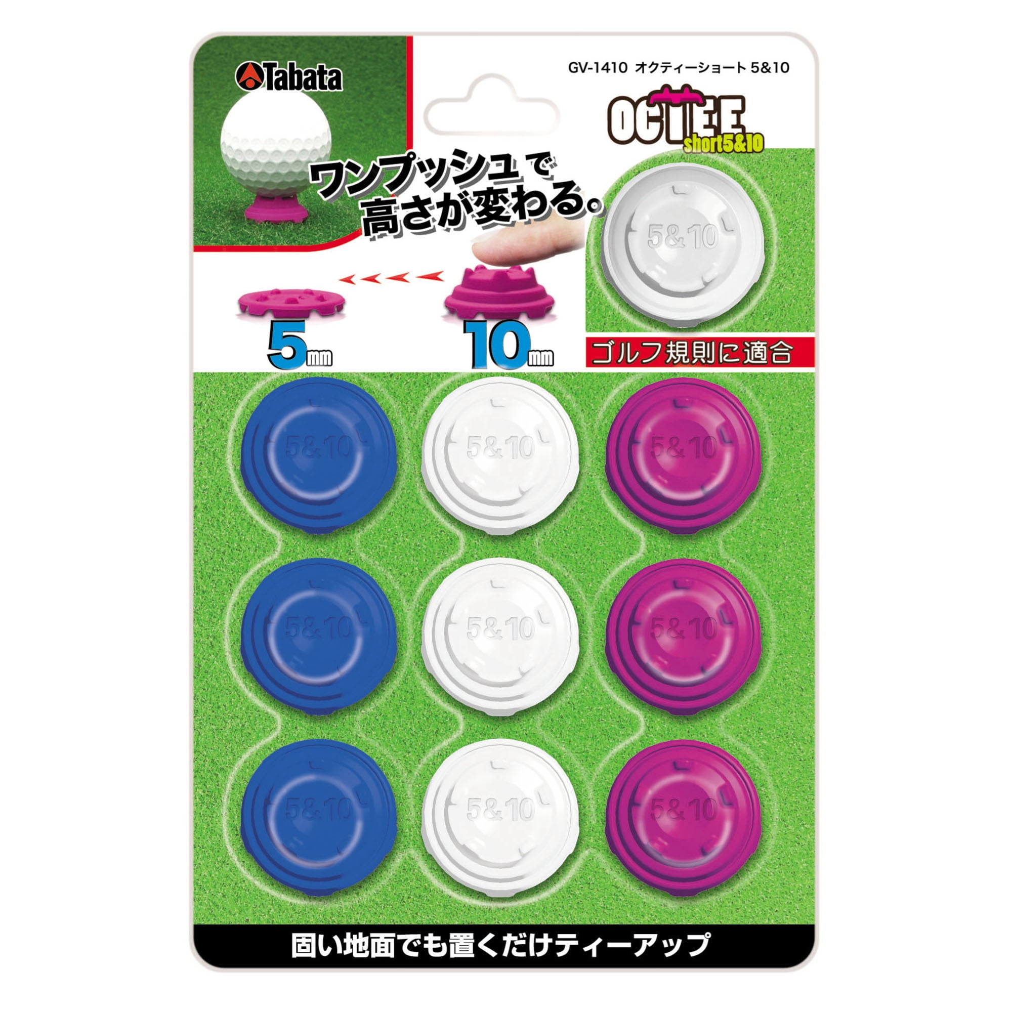 Tabata GOLF GV1410 OCTEE Shorts Tee 5mm/10mm, 10 Pack, Assorted Colors ...